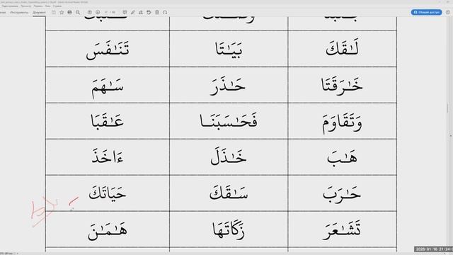 🔴 Урок № 15