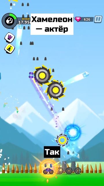 Хамелеон - актёр