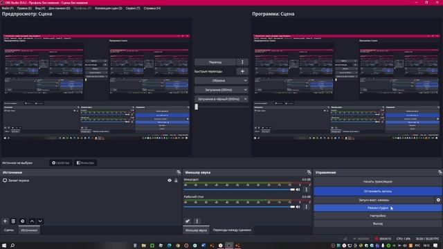 Как сделать видео где катаются машины в BeamNG.drive