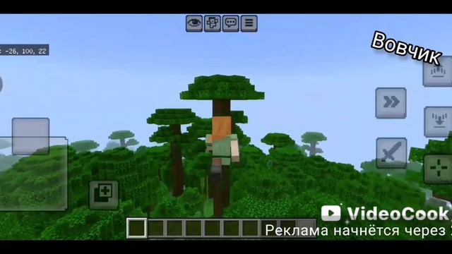 Читы и лайхаки!