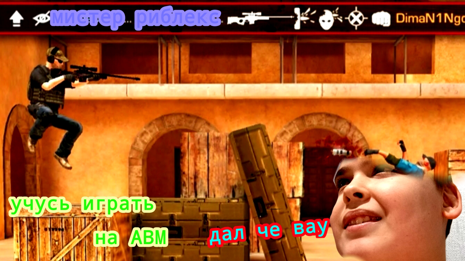 УЧУСЬ ИГРАТЬ НА АВМ В STANDOFF 2.