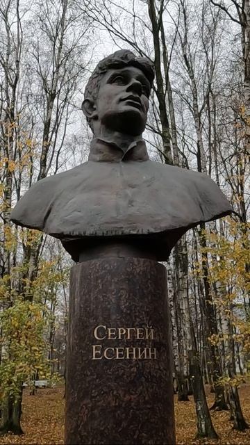 С. Есенин, А. Клюквин, №3-3