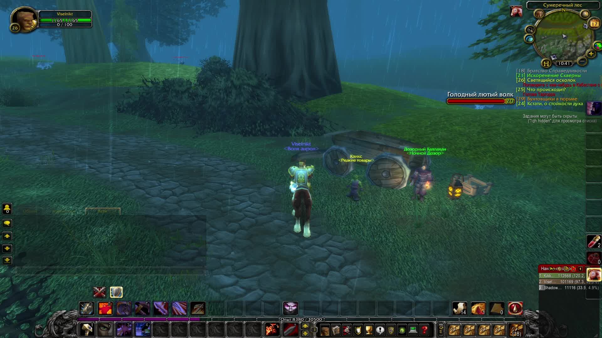 Танкует ли вар?