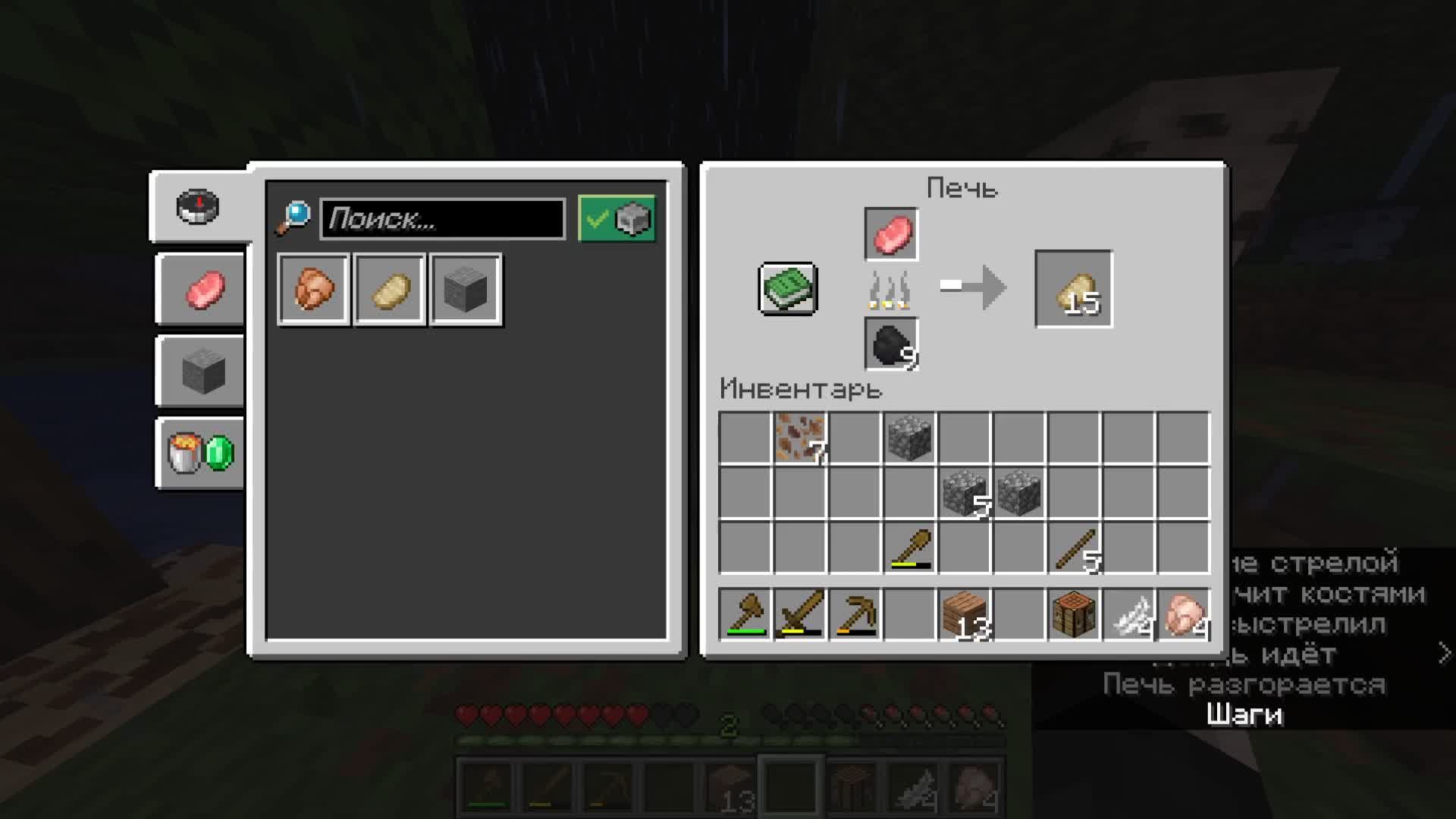 стрим по майнкрафт