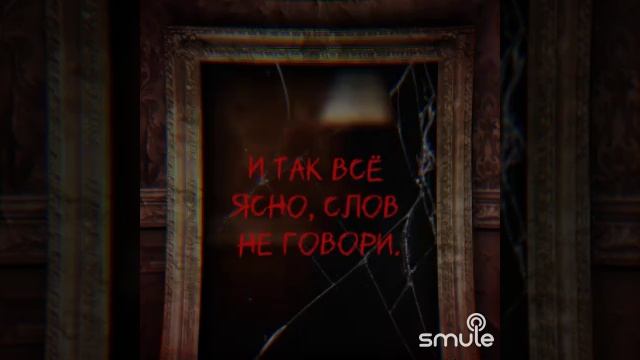 А всё кончается