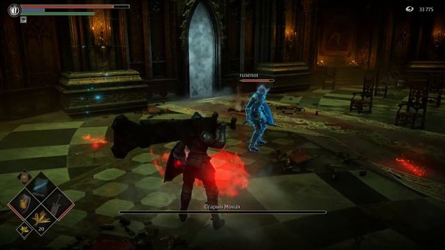 Demon's Souls Приз Старого Монаха (BRONZE)