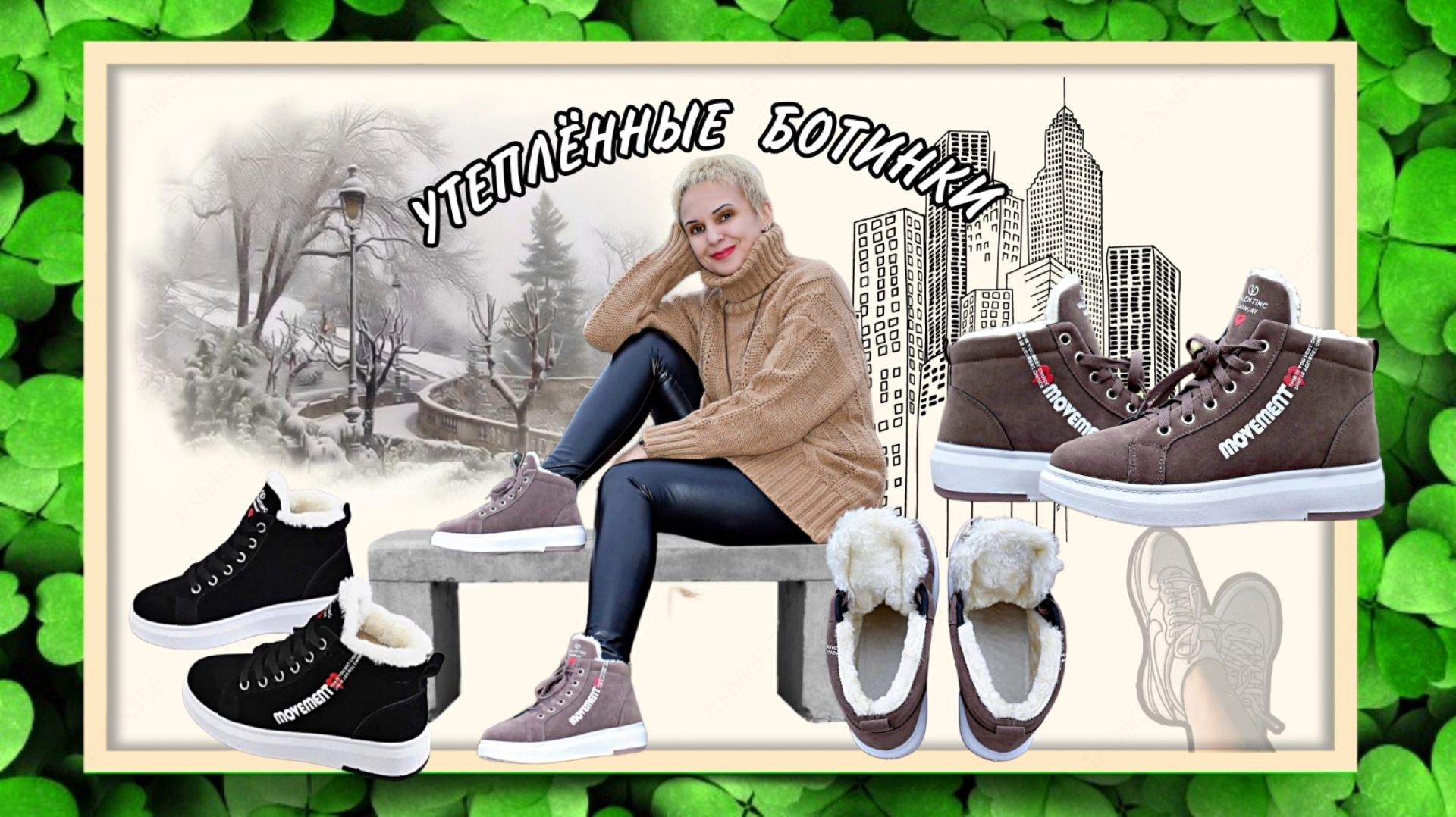 УТЕПЛЁННЫЕ БОТИНКИ Арт: ALI2517572