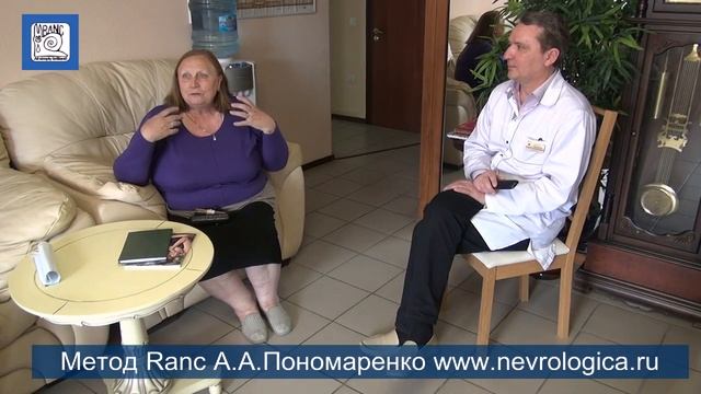 465. Лечение боли в пояснице методом RANC в Краснодаре.Отзыв пациентки