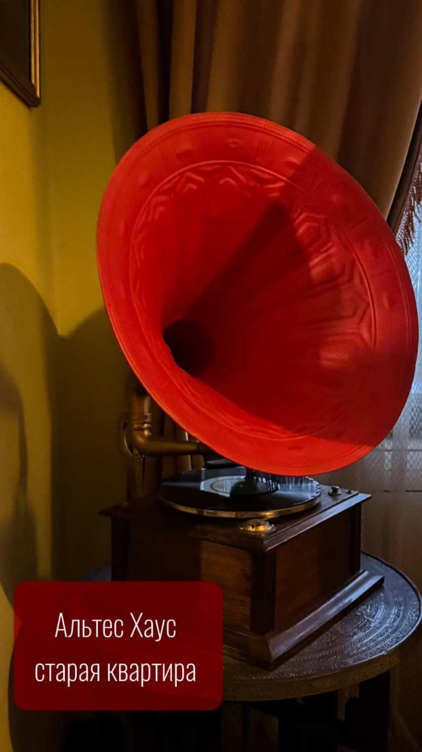 Альтес Хаус. Старая немецкая квартира начала XX века! Атмосферное пространство.