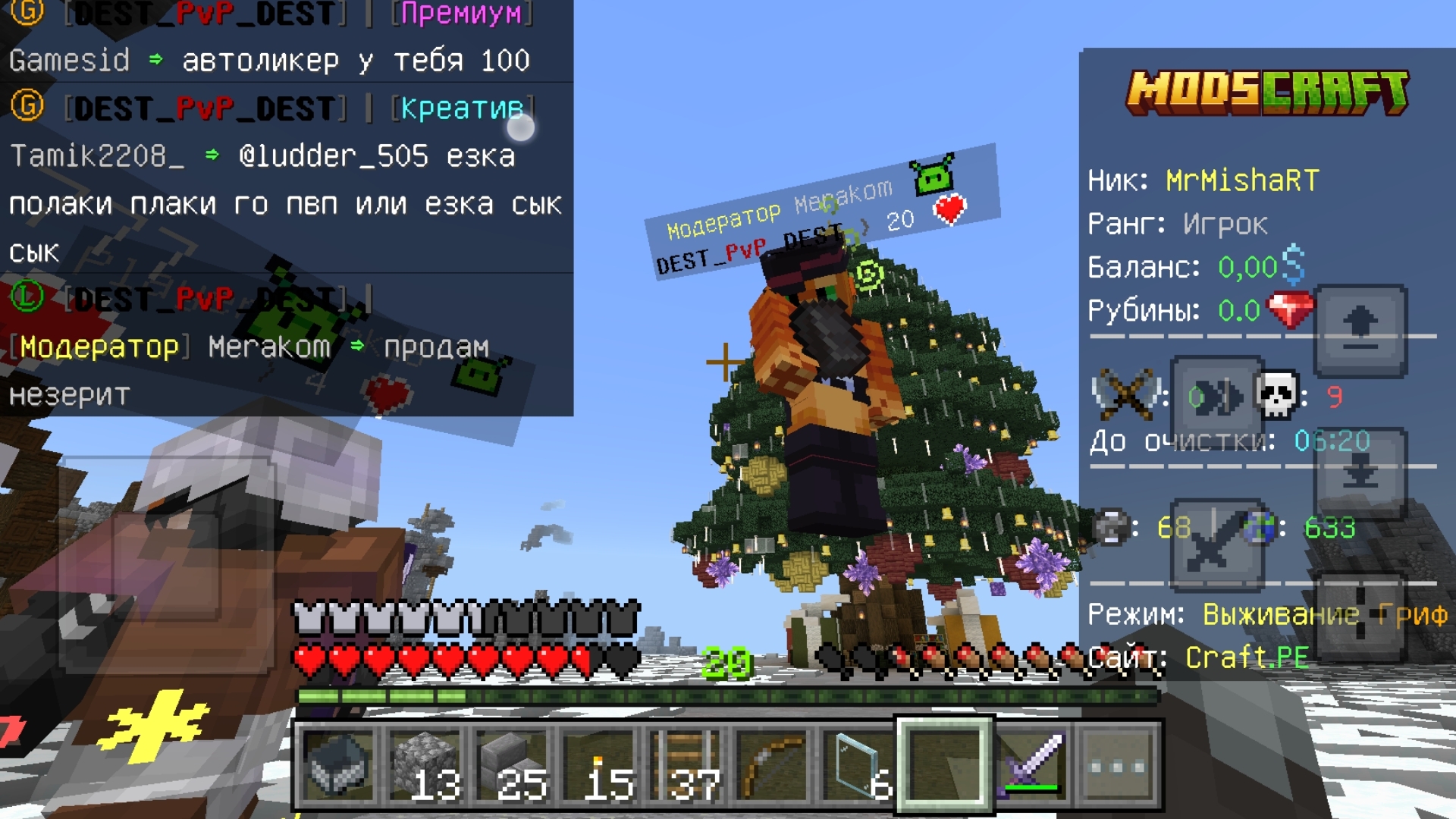 Minecraft Выживание на ModesCrufut 34Часть