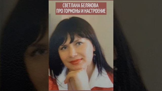 СВЕТЛАНА БЕЛЯКОВА. ДЕЛЮСЬ СЕКРЕТИКАМИ! ПОЛНАЯ ВЕРСИЯ С МОЕГО ТЕЛЕГРАММ-КАНАЛА.