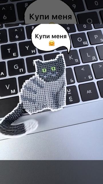 Набор для вышивки крестом для начинающих «Кот»