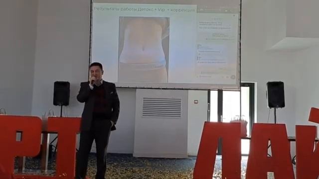 Кинезиобалансы и детокс: помогают забеременеть и улучшают спермограмму!