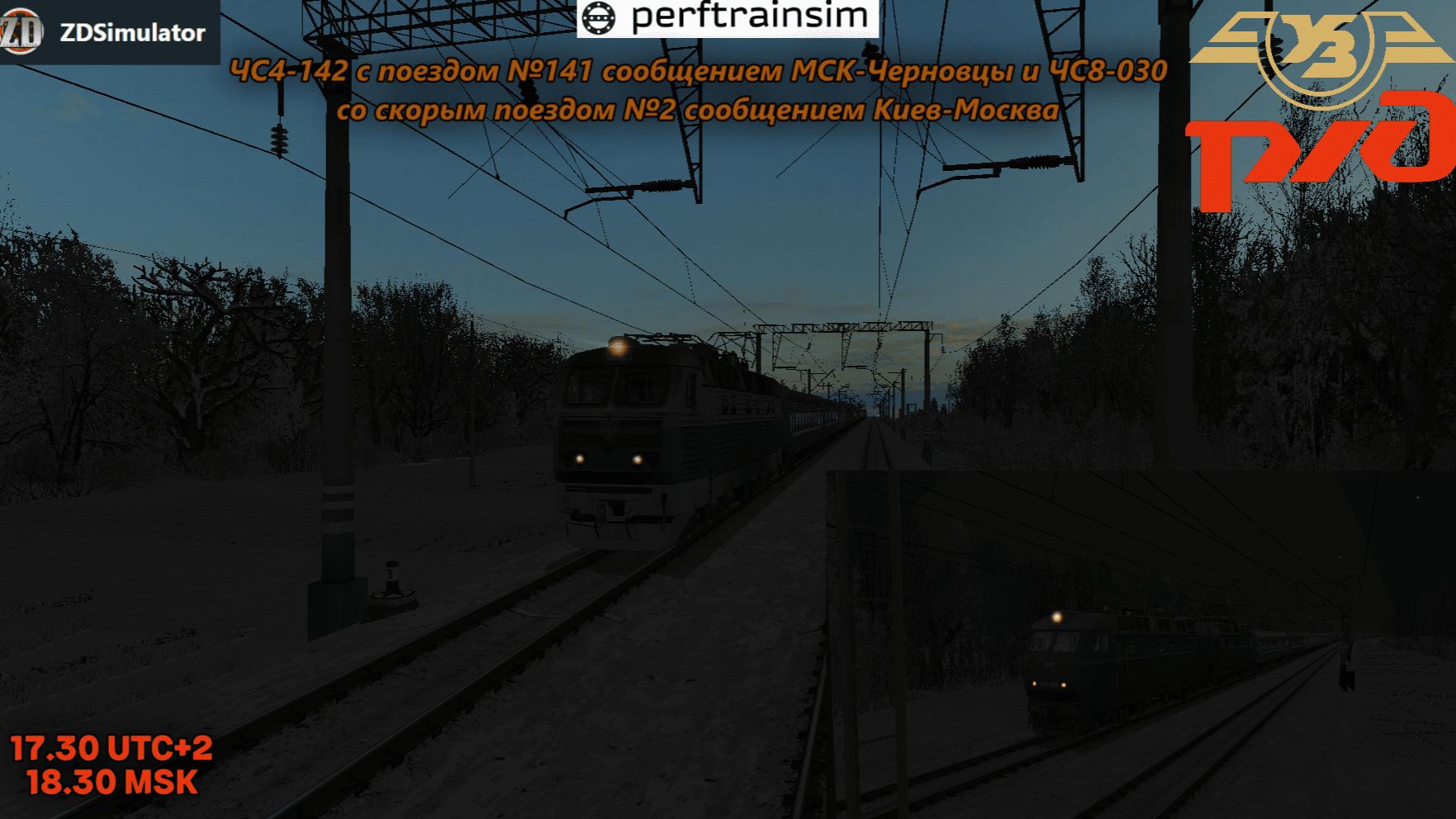 ZDSimulator. Игра по сети по маршруту Сухиничи-Конотоп (участок Брянск-Конотоп) на ЧС4-142 и ЧС8-030