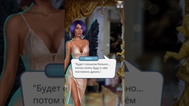 Секрет Небес: 1 том / 2 сезон / 2 серия. Хладнокровный Демон