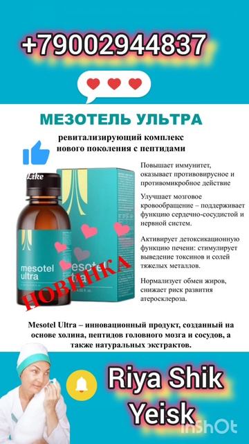 Мозг в порядке!