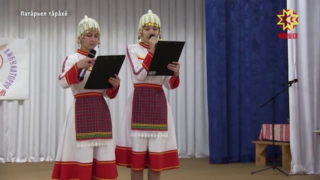 Турханти врач амбулаторийĕ 120 çул тултарчĕ