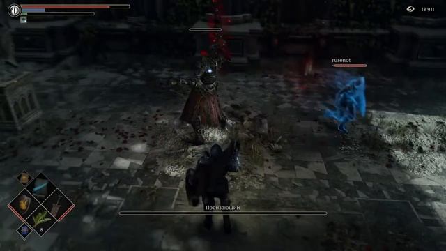 Demon's Souls Приз Пронзающего (BRONZE)