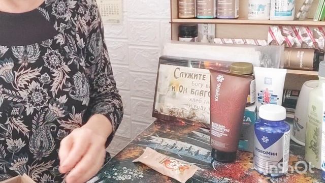 Распаковка посылки SW.