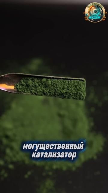 Светлячки в колбе