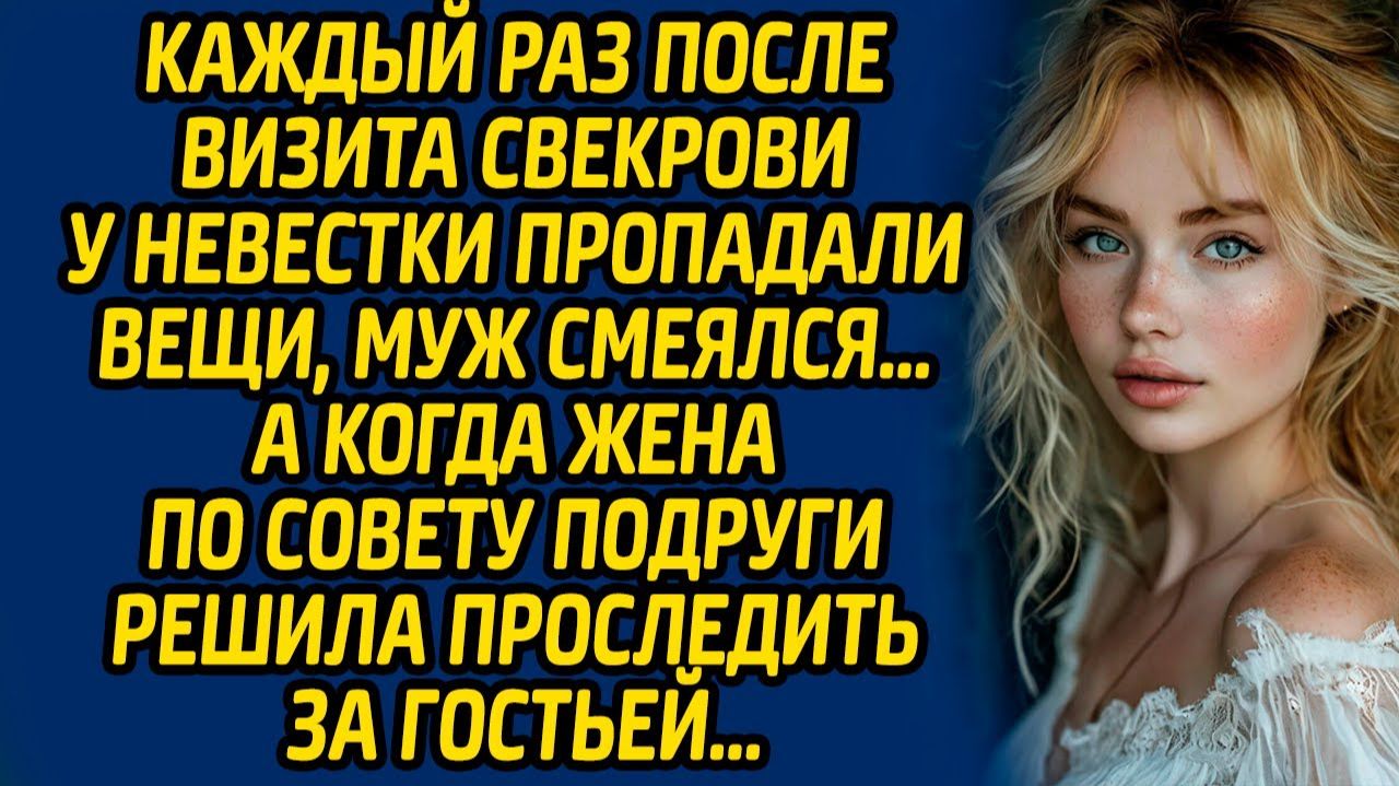 Истории из жизни| Решил проследить |Аудио рассказы|Аудиокниги слушать онлайн|