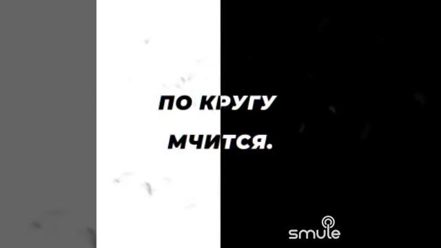 Ария мистера Икс