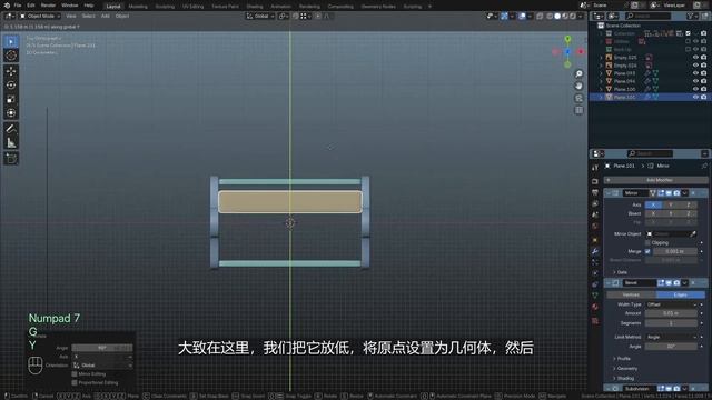 Stylized Kitchen Course in Blender p42 SK_S1_C29 Egg Basket