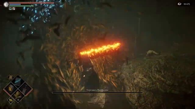 Demon's Souls Приз Торговца Пиявками (BRONZE)