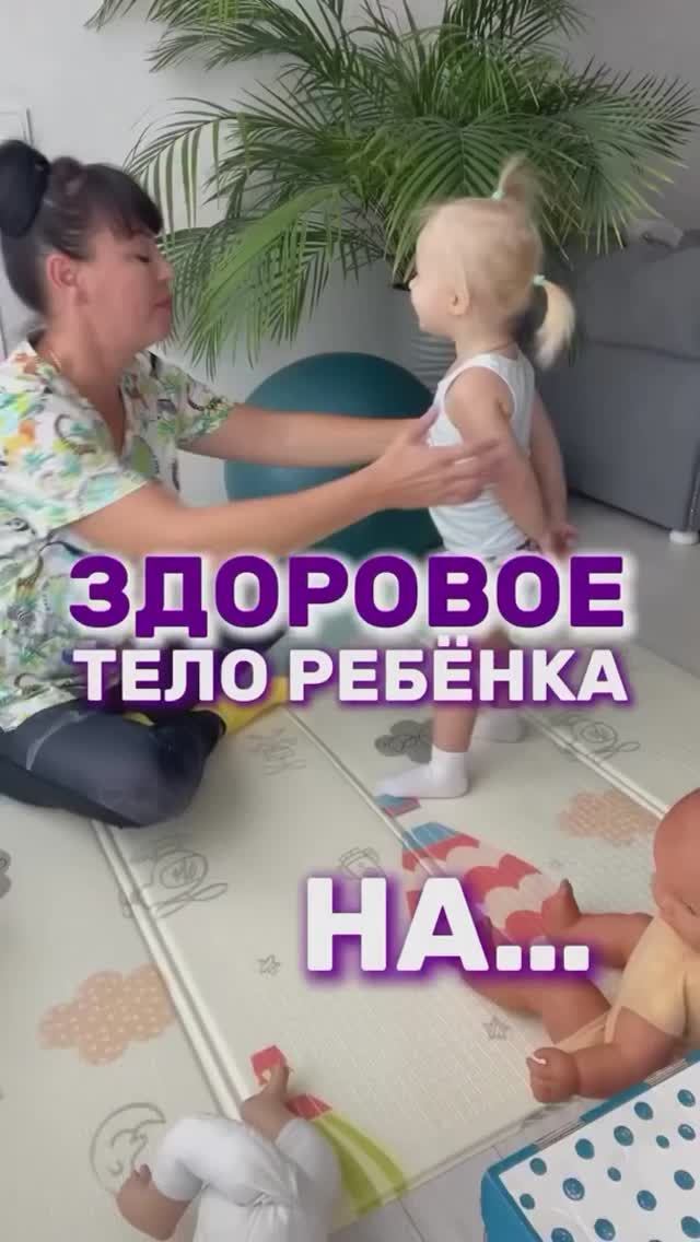 В описании секреты успеха🔻