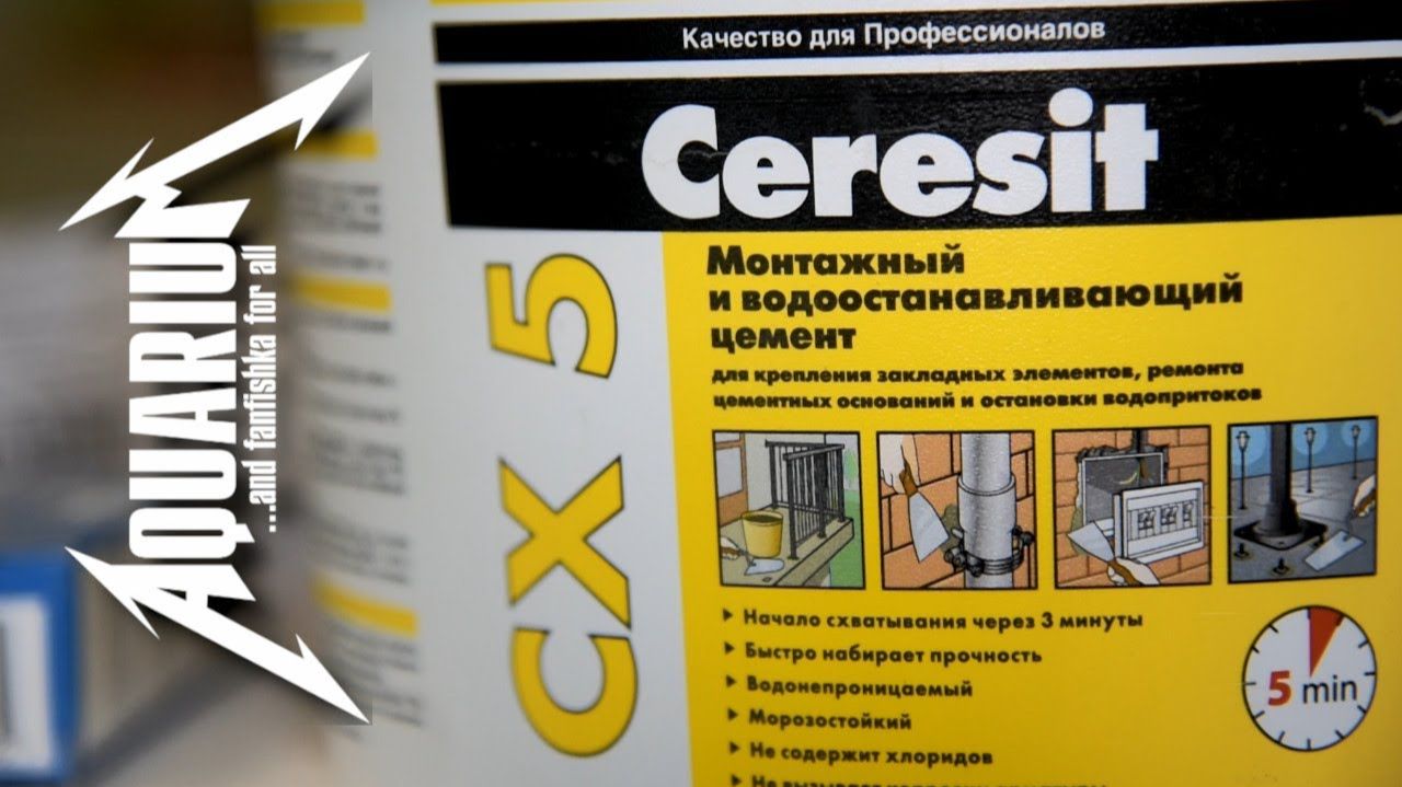 Акваскейперские фишечки: фиксация тяжелых декораций в аквариуме