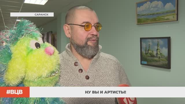 Ну вы и артисты! / В центре внимания - 15 (16.01.2026)