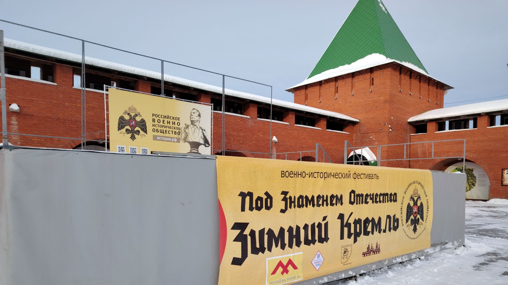 Марийская зима. Маневры исторических реконструкции в Царевококшайском Кремле