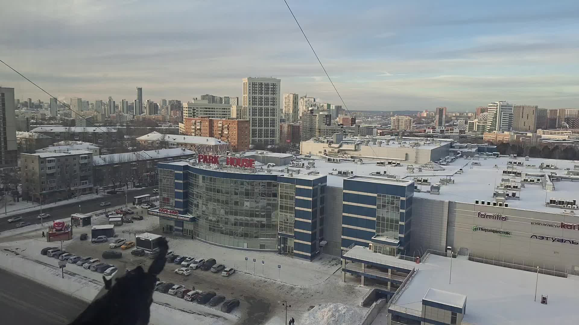 Доброе утро Екатеринбург