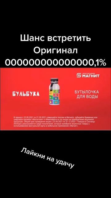 Видео с тик-ток