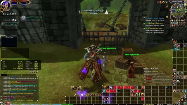 Фансар Великий маг теней полевой босс  Болота Фарситан Chronicles of Arcadia - Хроники Аркадии