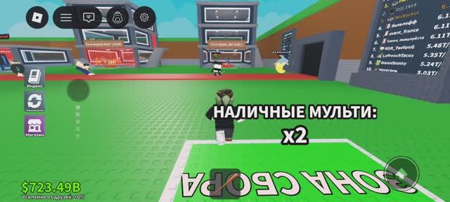 Укради Brain Road умирает