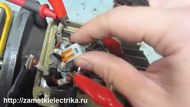 Определение начала и конца обмоток.