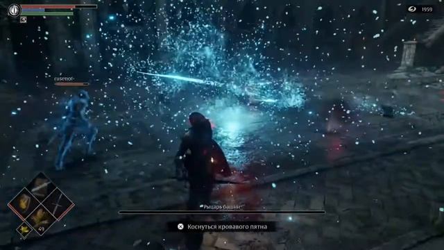 Demon's Souls Приз Рыцаря башни (BRONZE)