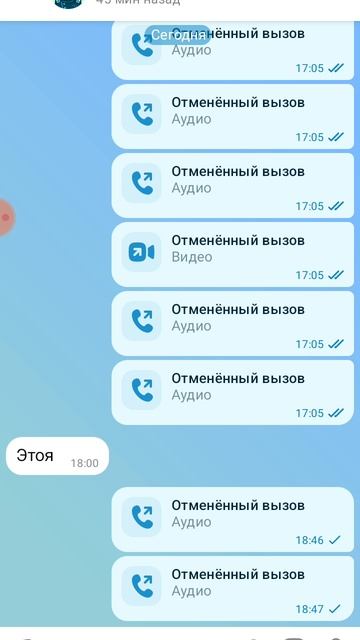 ЕСЛИ ТЫ НЕ ССЫШЬ ТО ПОЗВОНИ МНЕ