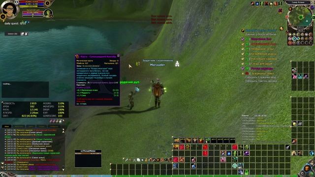 Сумасшедший Кьосейд Полевой босс Асланская Долина  Chronicles of Arcadia - Хроники Аркадии