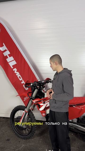 Обзор на мотоцикл JHLofr LX NB300