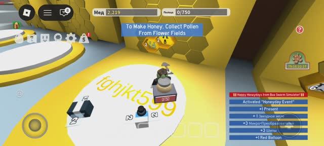 Построй пчелиный улей обновление