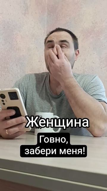 Девушка / женщина #вседлятебя #любовь #девушки #женщины #папатрехпринцесс #юмор #шутка #прикол #смех