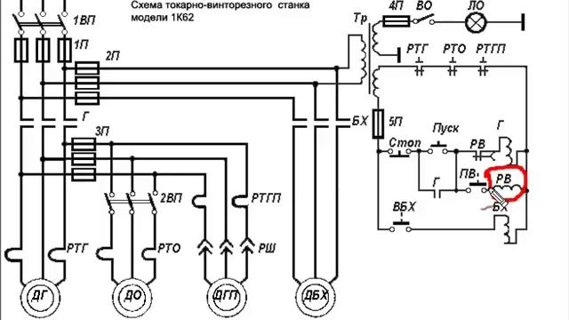 Как читать. Элекрические схемы.