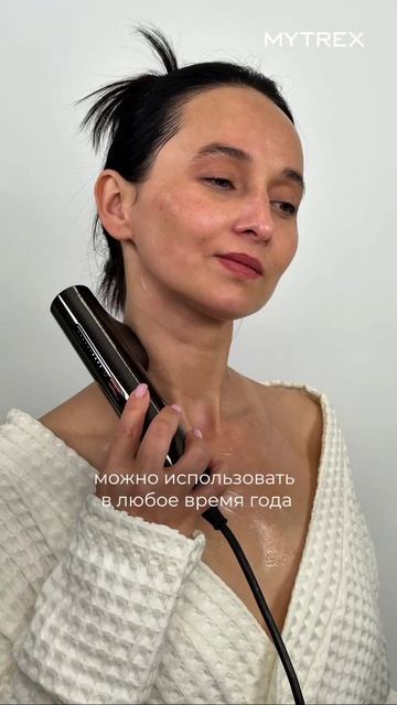 Аппарат для NIR фотоомоложения и лифтинга лица MiRAY