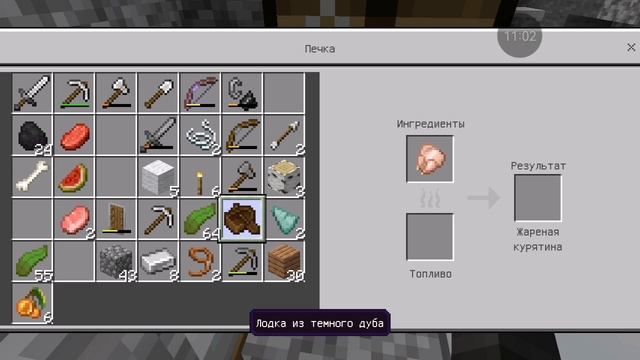 Прохождение майнкрафта 6 часть