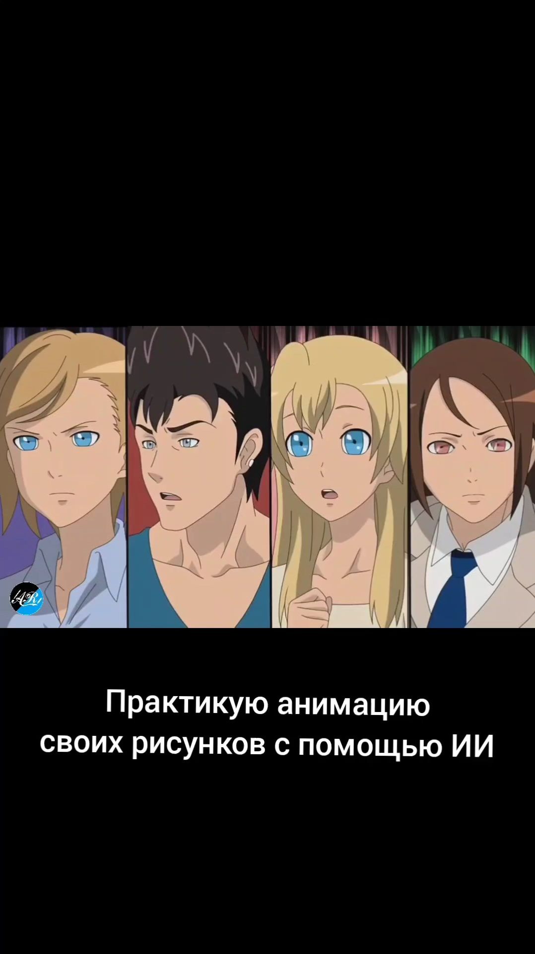 #OCs-15✨Альтер Александра