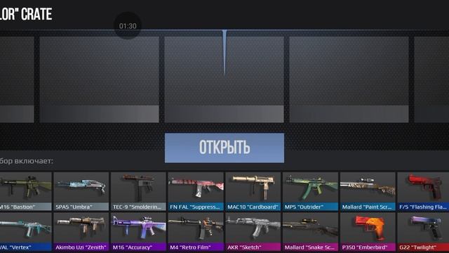 Standoff прохождение #92