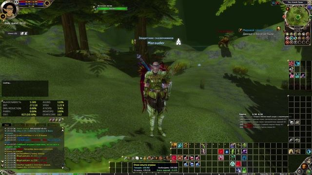 Титулы Асланская Долина Chronicles of Arcadia - Хроники Аркадии