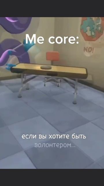 Me core: | Valera Ghoster